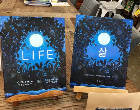 잘 익은 언어들 삶이란 잘익은언어들 입고 책 전주책방