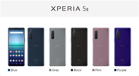 Docomo Sony Xperia 5 Ii So 52a スマートフォン