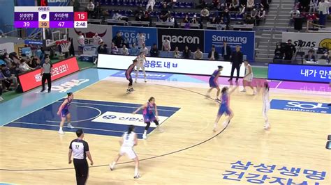 정규리그 우승 우리은행 2위 삼성생명에 13점 차 완승