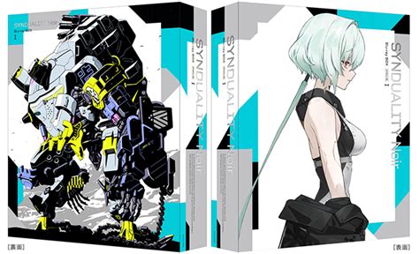 Tvアニメーション「synduality Noir（シンデュアリティ ノワール）」blu Ray Box 第1巻が2024年5月29日発売決定