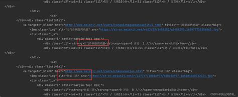 8 网络爬虫—正则表达式re实战 re dotall csdn博客