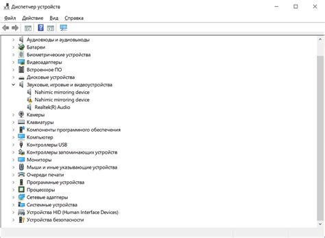 Как открыть диспетчер устройств: 8 способов | ichip.ru