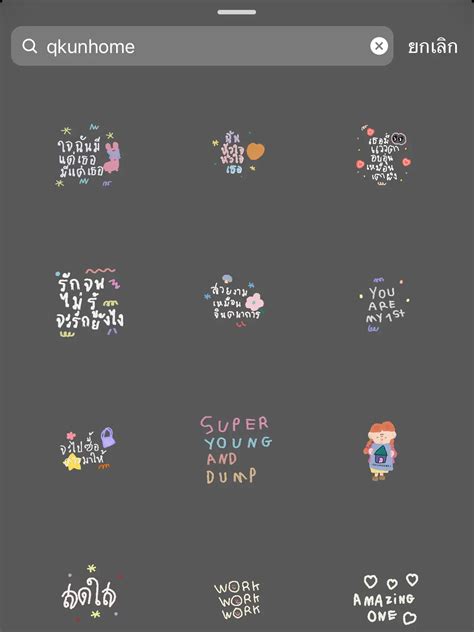  Igภาษาไทย การค้นหาใน Lemon8