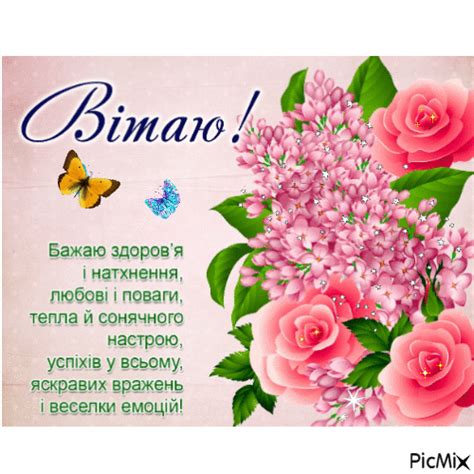 З Днем народження День рождения С днем рождения Рождение