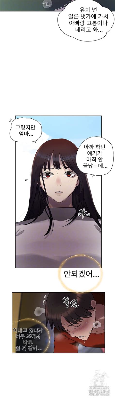 Secret Class Raw Manhwa Chapter 255 Manhwa18cc