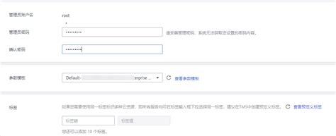 本地oracle同步到gaussdb分布式 创建gaussdb实例 Csdn博客