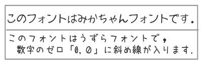 ハムログで素敵なQSLカードを発行しよう