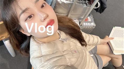 Vlog ㅣ 직장인 브이로그 ㅣ 쉬게 해주세요🥹 ㅣ 환친자는 아닌데 환승연애는 포기 못해 ㅣ 여행 준비 ㅣ 낫또와 함께하는