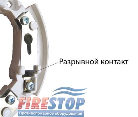 СПД 3 2 Артон дымовой пожарный извещатель цена купить СПД 3 2