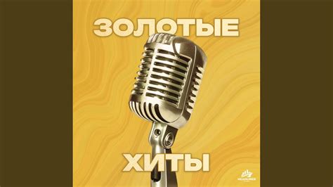 Не бывает девчонок хороших Youtube