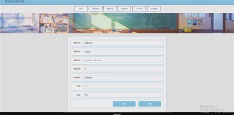 Springboot计算机毕业设计星空教学辅助系统py5pj Csdn博客