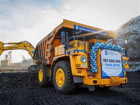 Анонсы Журнал Горная промышленность