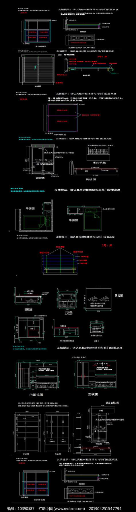 Cad定制床图片下载红动中国