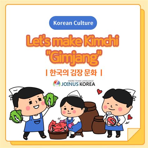 Daily Jokoer Lets Make Kimchi Gimjang┃언어문화ngo 조인어스코리아