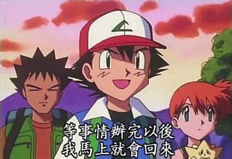 神奇宝贝：动画里神秘的gs球到底有什么用？作用堪比大师球！