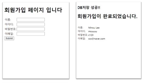 Github Jiyoung Devjoinweb Jspservlet과 Oracle Db연동 회원가입 시스템