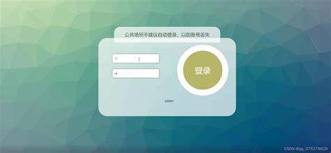 基于springboot医院碳排放管理平台设计与实现 计算机毕业设计源码lw文档能碳平台 源码 Csdn博客