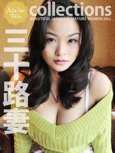 Beautiful Japanese Mature Women 30s Japanese Edition Ebook