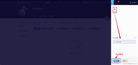 【记账本实战】03 集成 vant ui 组件库 csdn博客