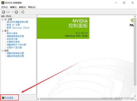 Windows10下多版本cuda的安装与切换 超详细教程cuda版本 Csdn博客