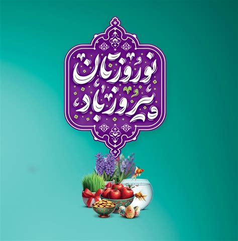 خانه مجتمع آموزش عالی گناباد