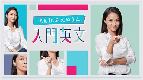 英文寒暄開場必學！3個small Talk主題，線上學習英文讓你輕鬆破冰