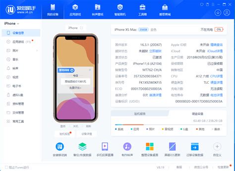 Ios17 5哪个版本最值得升级？性能如何？