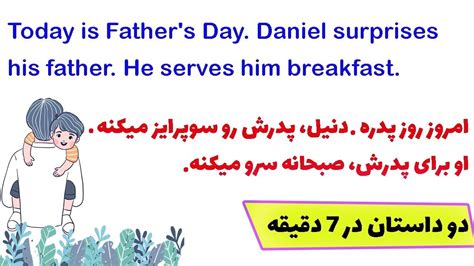 آموزش انگلیسی با داستان های کوتاه با توضیح و ترجمه فارسی Youtube