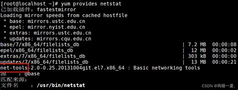 Linux操作系统,netstat,未找到命令linux Netstat Ntulp 未找到命令 Csdn博客 Linux操作系统,netstat,未找到命令linux Netstat Ntulp 未找到命令 Csdn博客