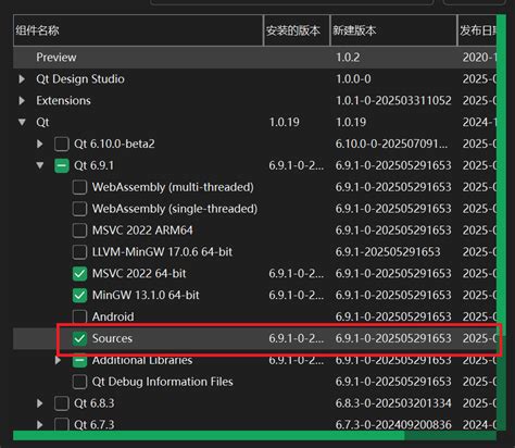 Qt69手动编译和配置mysql数据库驱动插件（qt Creatormingw） Csdn博客