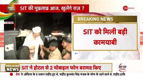 Atiq Ashraf Murder Case Big News Related To Atiq Ashraf Murder Zee News