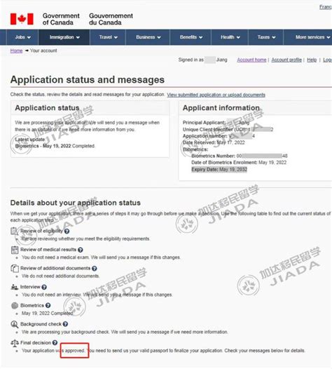 人在英国，办理加拿大旅游签证容易吗？ 知乎