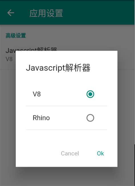 Flutter快速构建设置界面 夜明的孤行灯