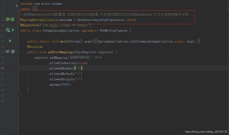 踩坑——springboot配置多数据源，循环引用问题dynamicdatasource Defaultdatasource Datasourceinit Csdn博客