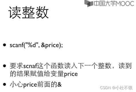 C语言学习记录之常量和变量运算符 Csdn博客