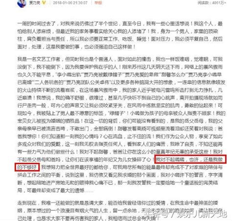 马蓉和李小璐同样出轨，为何人们不愿意原谅李小璐 每日头条