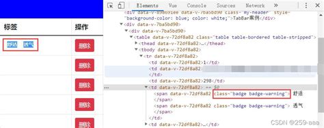 Badge 不显示 Badges 不显示（bootstrap 徽章）问题el Badge设置动态值页面不先显示 Csdn博客