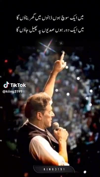 Muhammad Yahya Posted On Linkedin