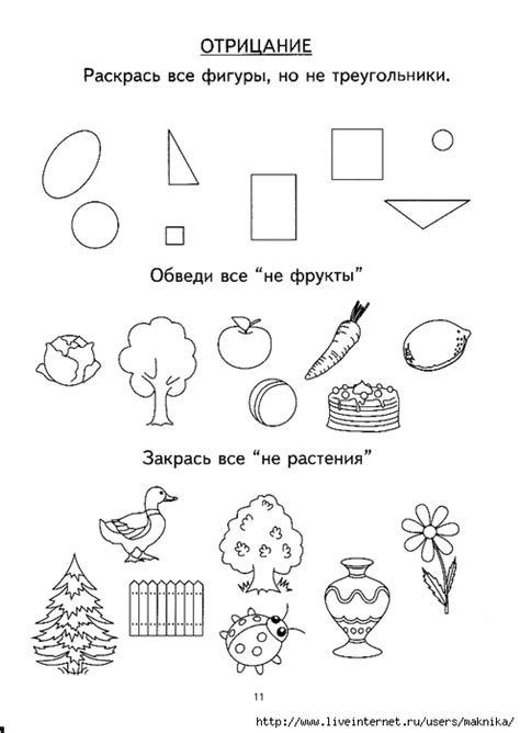 Мама для мам Логика задания на развитие логического мышления Для детей 4 6 лет