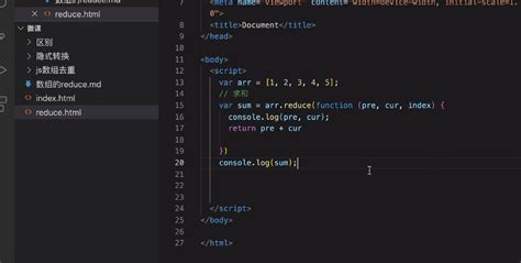 前端学习笔记202307学习笔记第六十八天 前端面试 Reduce应用1 前端导师歌谣 博客园 前端学习笔记202307学习笔记第六十八天 前端面试 Reduce应用1 前端导师歌谣 博客园