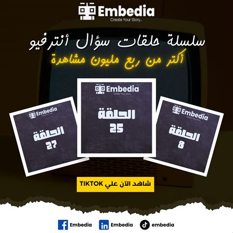 New Interview Series On Technical Questions On Tiktok Fuzetek Posted On The Topic Linkedin