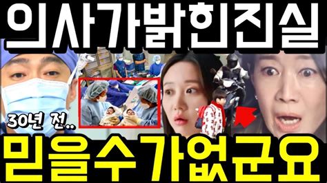 [신데렐라 게임] 🔥은총아 마지막회 구하나 출생의 비밀 알게된 신여진은 최명지의 충격실수를 26화 27화 예고 하이라이트 마지막회 신데렐라게임 신데렐라게임드라마