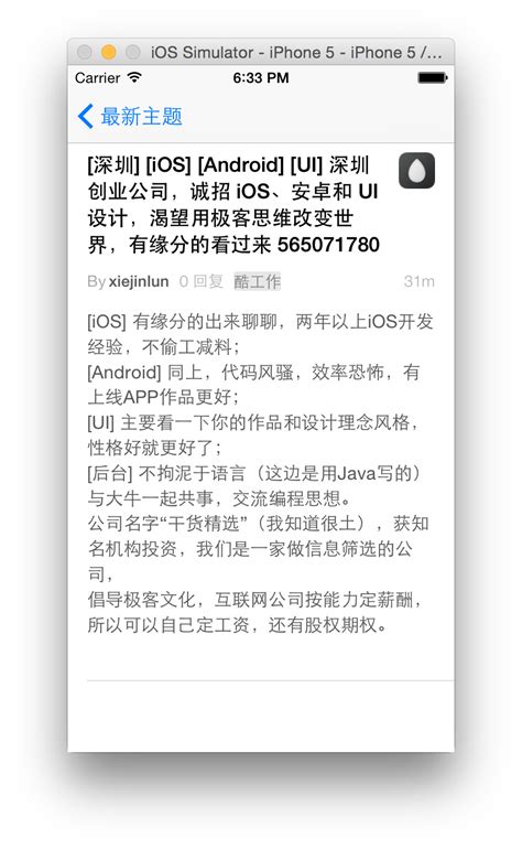 Ios Multilines Uitextview Inside A Dynamic Sizing Uitableviewcell Gets Wrong Stack Overflow