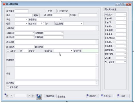 Winform界面开发教程 数据编辑界面如何设计？这个工具了解一下！ Devexpress控件中文网