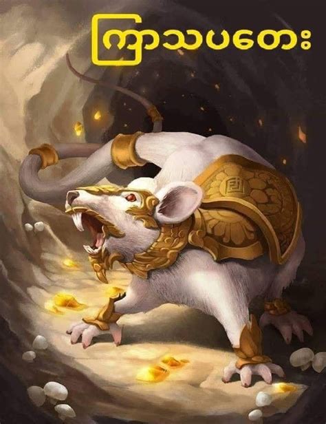 အံ့လင်းမြတ် ကြာသပတေး သားသမီးများအတွက် တစ်ပတ်စာကံကြမ္မာဟောကိန်း။ ကြာသပတေး သားသမီးများသည် ဒီကာလတ