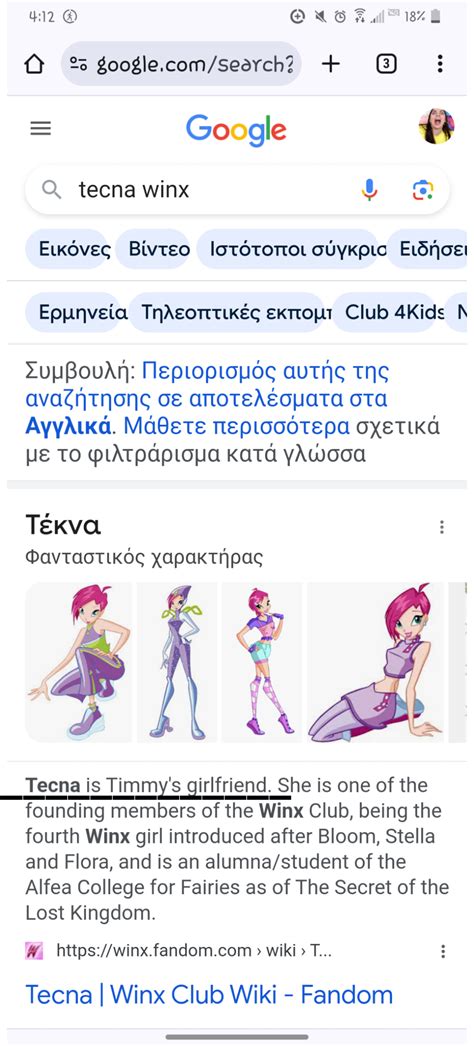 Seriously Timmys Girlfriend That Is The First Sentence R Winxclub