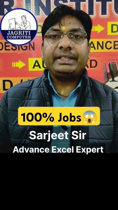 100 Jobs In Excel Excel Formula Excel Shortfeed Computer Youtube
