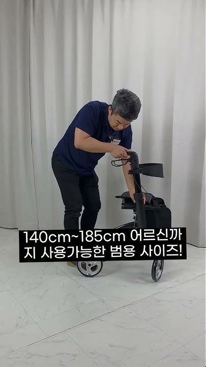 압도적 강성과 사용감의 카본 노인보행기 Dream이 출시되었습니다 장기요양 복지용구 성인용보행기 중 무게하중이 가장 높은 120kg입니다 카본보행기 할머니보행기