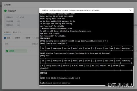 作为前端 Leader，我是如何快速搭建cicd自动化部署 知乎