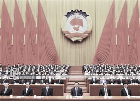 China Releases Amended Charter Of Political Advisory Body Dimsum Daily